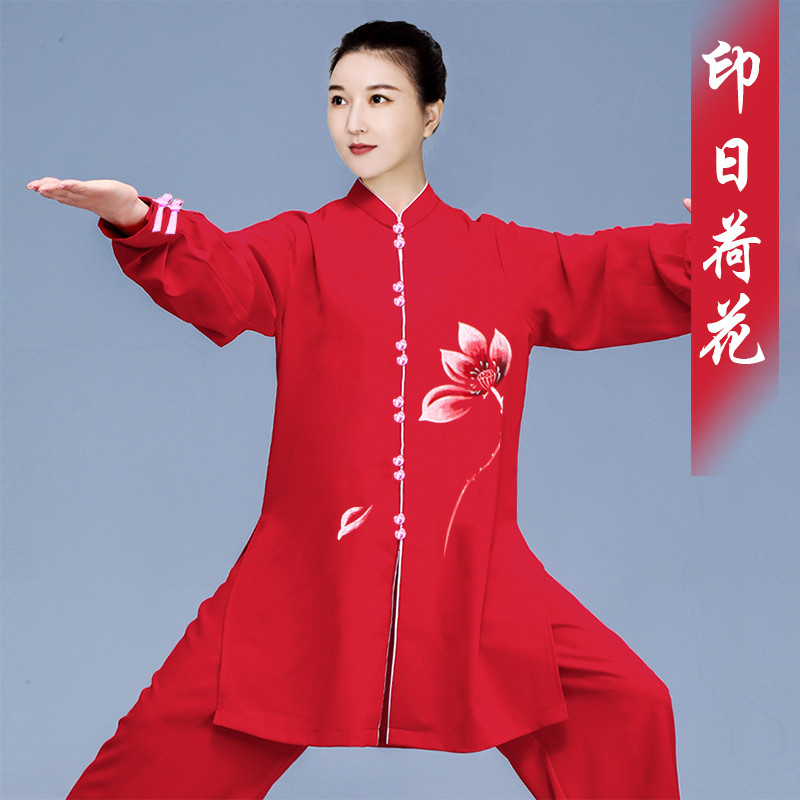 太极服女款新款改良高端2025比赛表演太极拳练功服男中长款八段锦