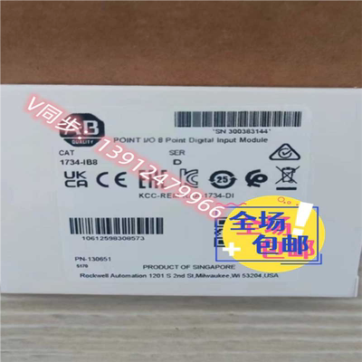 1734-IB8原装美国AB罗克韦尔PLC数字量模块质保一年POINTIO系列~
