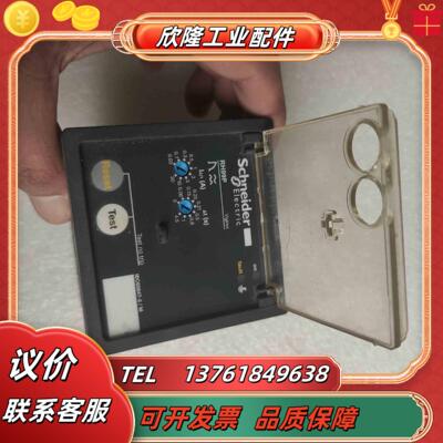 RH99P监测继电器  RH99P 成色如图   功