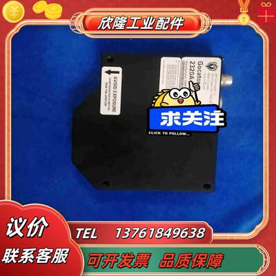 乐姆迈Gocator  2320A-3R-00-S  3D传议价