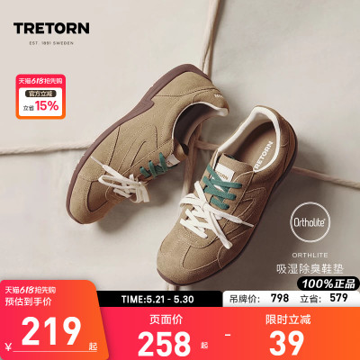 TRETORN新款复古薄底鞋