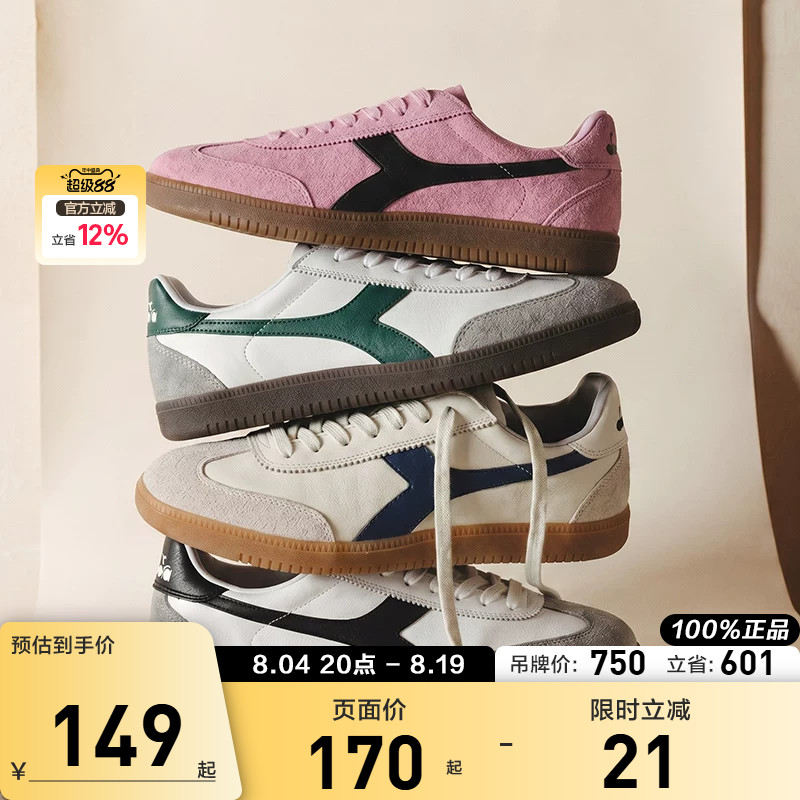 diadora迪亚多纳男女新品耐磨T头鞋牛皮休闲板鞋德训鞋Saunter OG