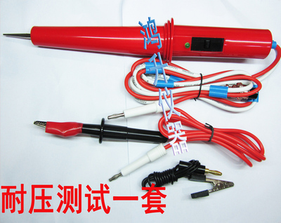 常州扬子耐压仪高压棒测试夹接地线YD2670A YD2670B 正品好质量批