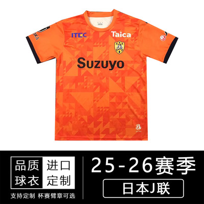2025日本J联赛 25-26清水心跳主场球衣 日职联清水鼓动短袖足球服