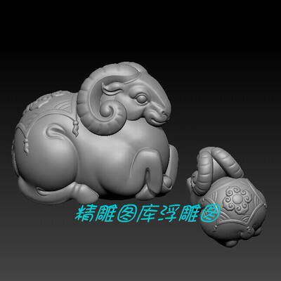 生肖羊三维立体图圆雕图STL文件小羊 山羊雕刻图3d打印模型B1173