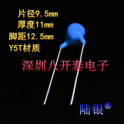 101 40KV 40千伏101 4万伏 100PF/40KV 高压瓷片陶瓷电容101K40KV