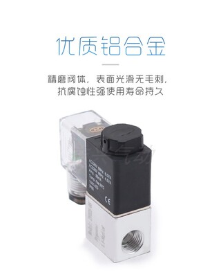 气动阀2V025-08二位二通电磁阀AC220V线圈控制阀换向阀DC24V/12V