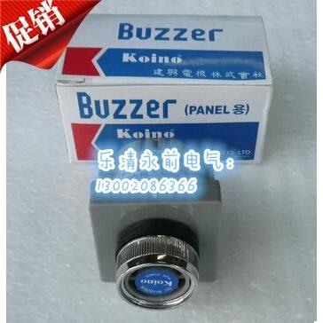 韩国 蜂鸣器 报警器KH-4025-2（￠25）AC220V 4VA
