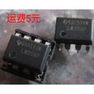 LM358P LM358  拍一元4只 进口拆机件DIP-8直插8脚运算放大器