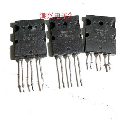 GT25Q101 GT80J101 GT50J101 原装原字进口拆机测好