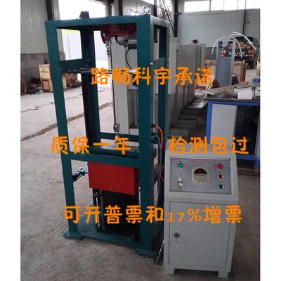 BZYS4212表面振动压实试验仪 新型表面振动压实仪 土工振动压实仪