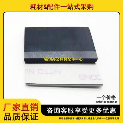 适用京瓷M2040 2135DN 2635 M2540 2640 2735 输稿器分离垫分页片