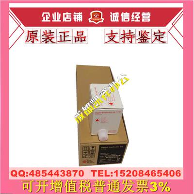 原装 基士得耶 CPT11 CP6401C 6402C 6450C 6451C 6452C 红色油墨