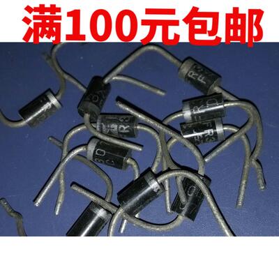 FR307 高效快恢复 整流二极管 正品拆机件质量比新的好