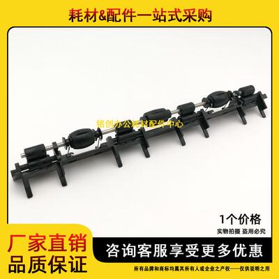适用 理光C2003 C2503 C3503 C4503 C5503 C6003出纸口防卷纸排轮