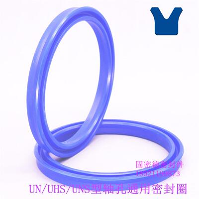 液压油缸油封UNS/U/Y/V型20/25*30/35*8活塞/杆两用密封圈/件/环