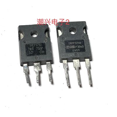 IRFP3710 IRFP4710 原装进口拆机测试好 大功率场效应管IGBT