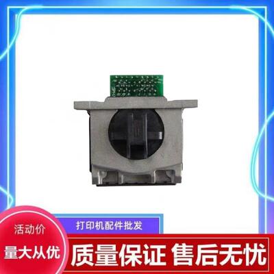 适用原装航税HS-730K LS-630K 中盈NX730KII 发票0051打印头 针头
