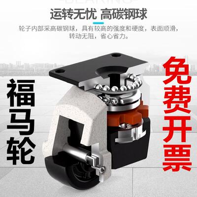 福马轮CGR51-80-N尼龙/CGR51-60-U聚氨酯J-CXA01-60-80-100-120
