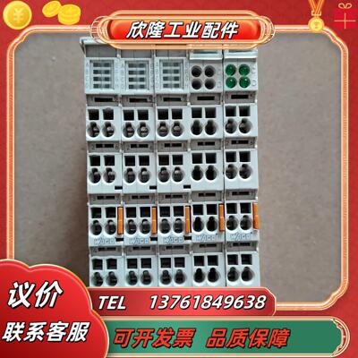 万可PLC模块750-430750－530750-600