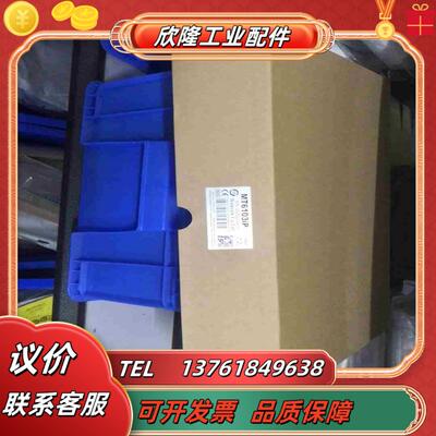 MT6103iP1wv触摸屏全新不多啊有需要议价