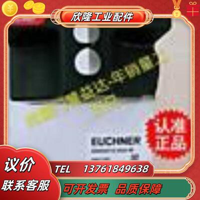 原装EUCHNER安全开关SCHLUESSEL FUER SCHLOSSTASTER 1D21议价