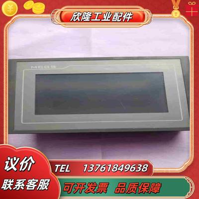 昆仑通泰TPC7062Ti 支持以太网口通讯 现货原议价