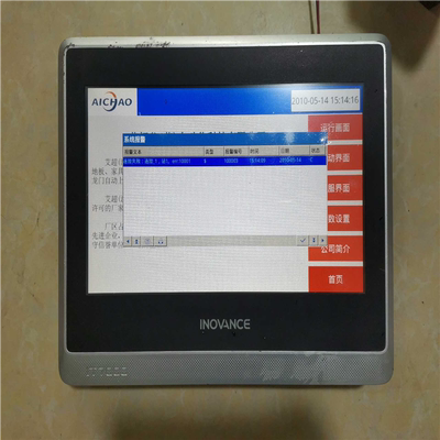【汇生】汇川触摸屏IT7100S带网口，成色如图，质量包好，需要直