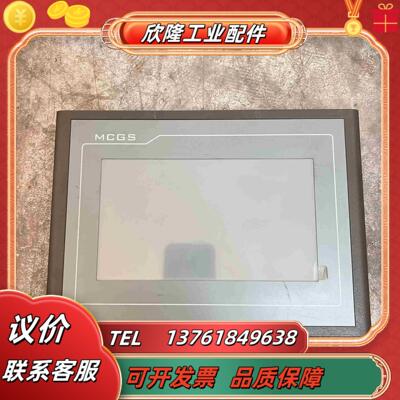 昆仑通泰触摸屏 TPC7062Ti 功能完好原装议价
