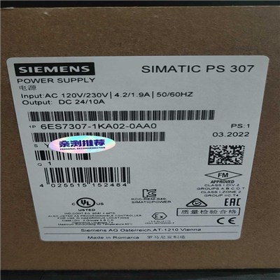 全新未开封6ES7307-1KA02-0AA0现货当天发~议价