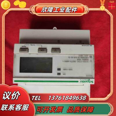 iEM3255电能表多功能电力仪表A9MEM3255电