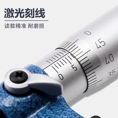 青海量微米外径千分尺精度机械青旋测356微高仪0255075m螺m0.001