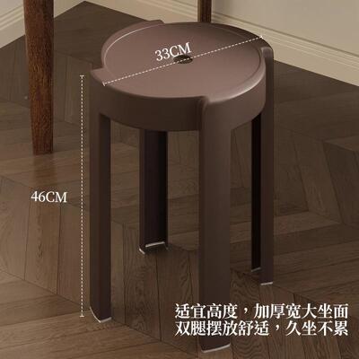 圆厚高塑料凳子家特用可叠放餐桌风车EIT胶板凳简约复古加厚备用