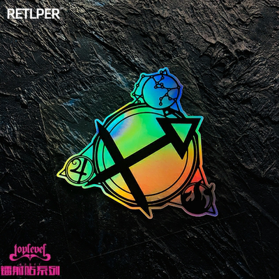 镀效果十二宫射手座车贴