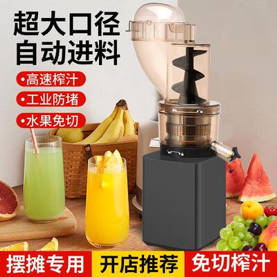 麦可酷榨汁机商用摆摊原