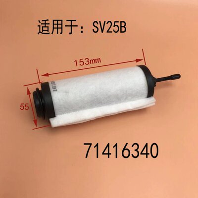 莱宝真空泵971431120排气滤芯Leybold油雾N分离过滤器SV300B配件