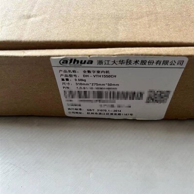 大华DH-VeTH1550CH 7寸全数字室内机门禁机楼宇可视对讲门铃