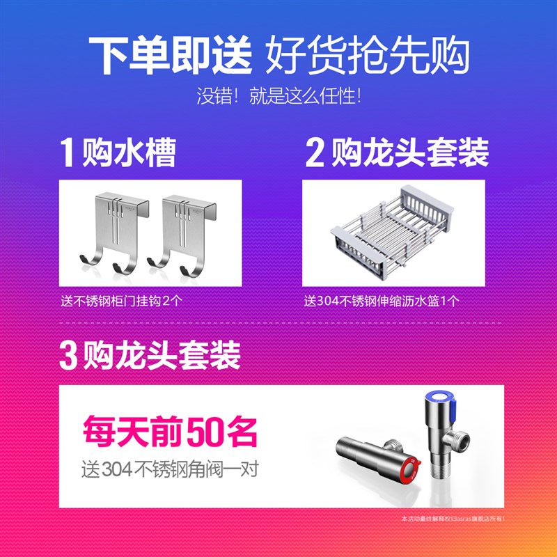 阿萨斯3a04不锈钢手工水槽套餐洗菜盆茶水间吧台阳台单槽小号水槽