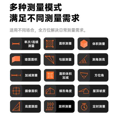 SW-Q200户外红外线测距仪200米摄像激光尺量房仪图像电子尺
