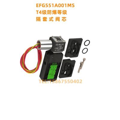 低功耗防爆电磁阀8551G321MONF8551A421EF8551A321MO