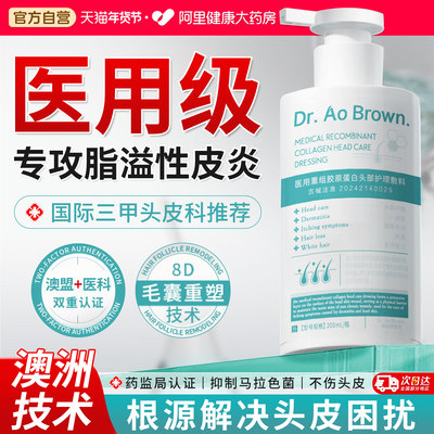 胖东来爆款丨脂溢性皮炎专用NO.I