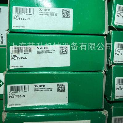 INA轴J承，INA外球面带座轴承PCFT4T5-XLNNJ，PCJ45-X，LLCT45-XL