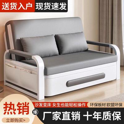 沙发床折床叠小户JMJ65454型缩网红客款伸厅阳台多功能2025沙发床