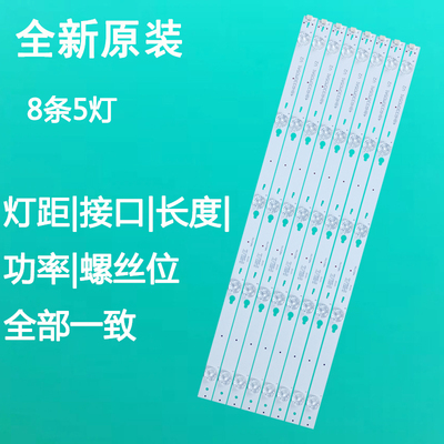 速发T L48F800A D48A710 810 B48A858U L48F1620E液晶电视灯条