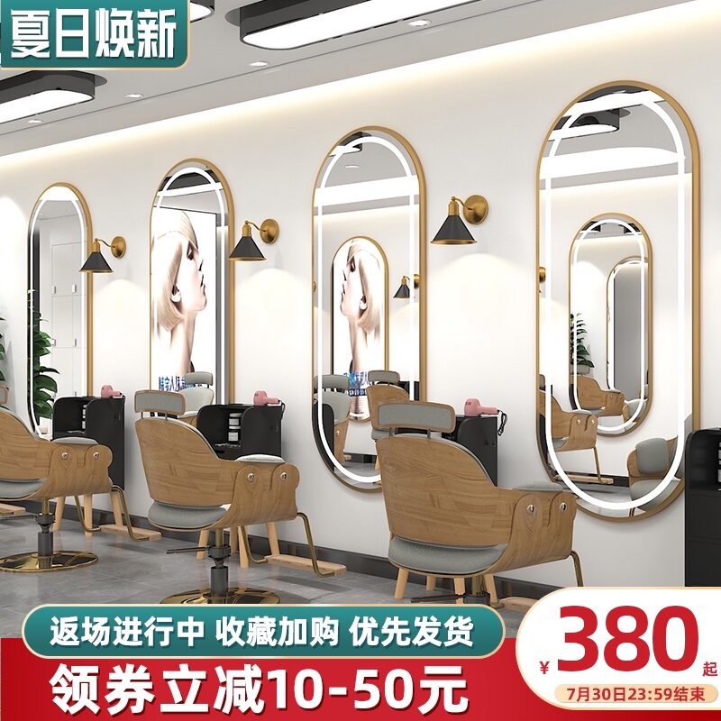 现货速发理发店镜台发廊美发镜子柜一体剪发设备挂墙灯镜