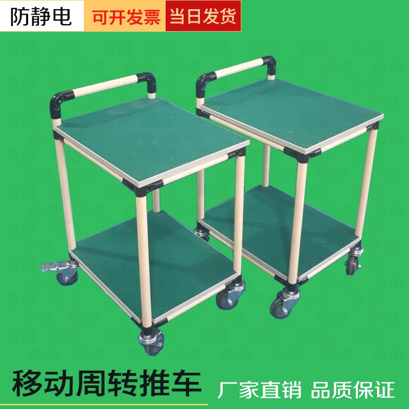 速发防静电物合车周料手推车精益复转管车间流水线工作台线棒货架