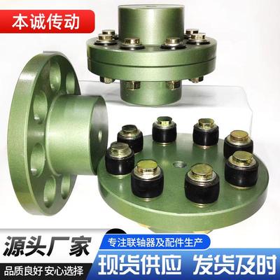 FCL型弹性套柱销联轴器传动件Fcl减速机F3鼓型胶套螺栓法兰盘
