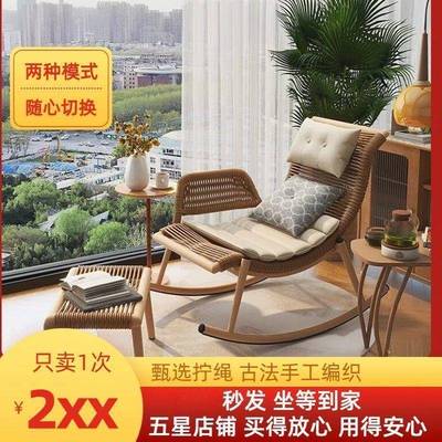 复KTD户外摇摇椅椅成人家用客台厅懒人沙发椅阳单人藤椅庭躺院古