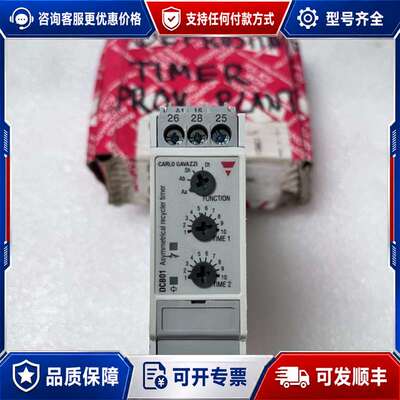 议价CARLO GAVAZZI DCB01 DCB01DM24可维修