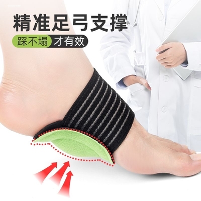 【强烈推荐】按摩涌泉穴强大更持9 护脚鞋垫鞋撑保暖走路按摩鞋垫